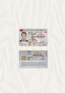 Belarus ID Card PSD Template - PSDLEGIT